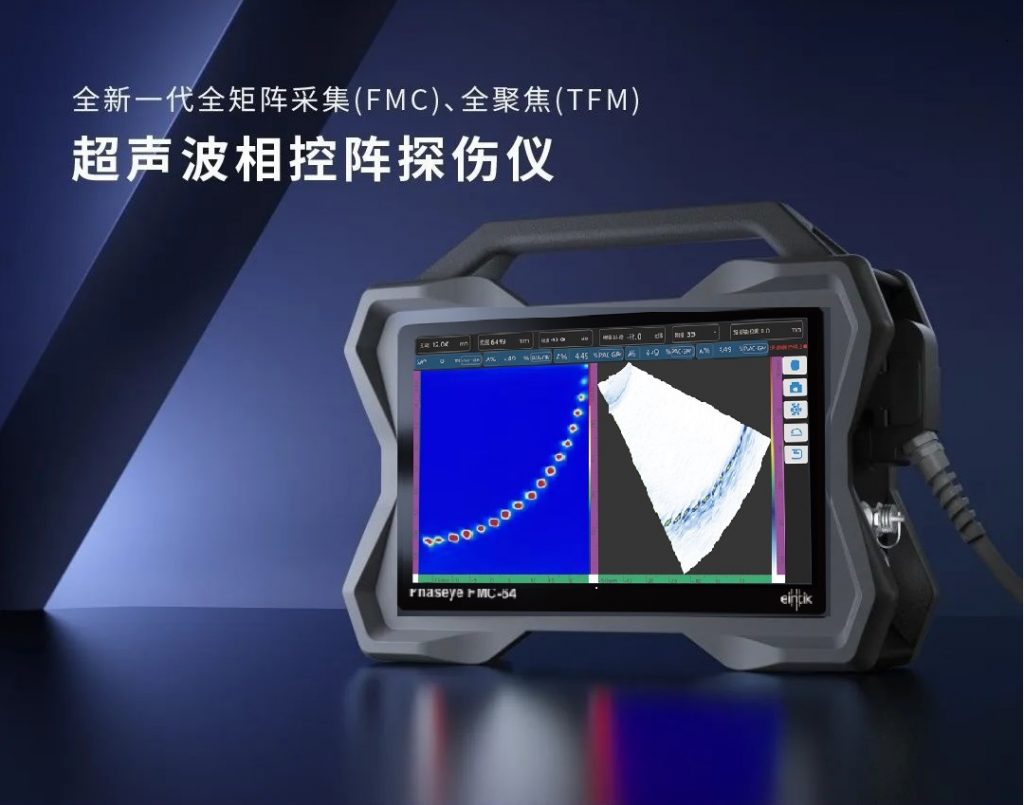 Download Center – 艾因蒂克科技（上海）有限公司