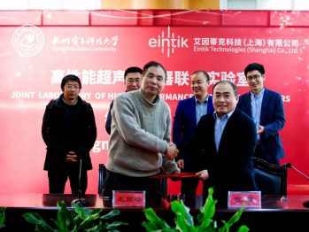 艾因蒂克科技（上海）有限公司 – 超声波探头 相控阵探头 医疗探头 相控阵仪器